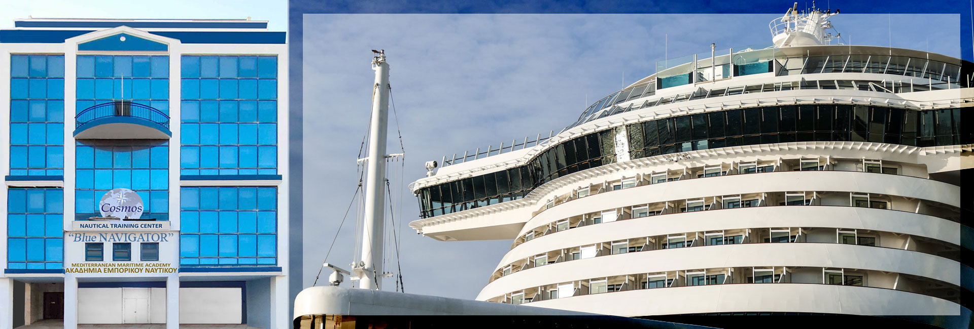 Mediterranean Maritime Academy ΑΚΑΔΗΜΙΑ ΕΜΠΟΡΙΚΟΥ ΝΑΥΤΙΚΟΥ ΠΕΙΡΑΙΑ ...